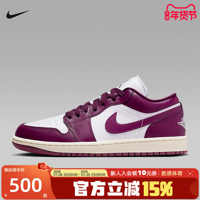 Nike Nike Women's Shoes Air Jordan 1 Low AJ1 Jiu Red Low Basketball ...
