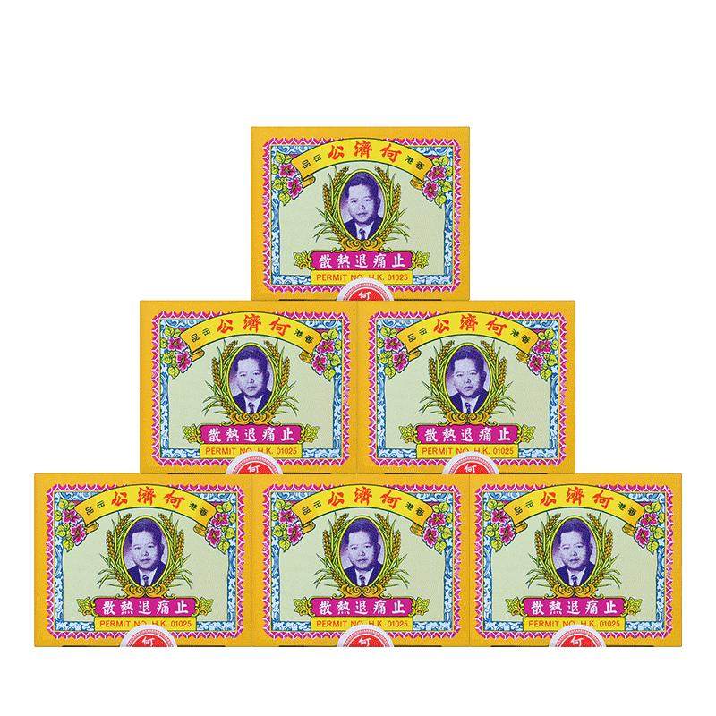 Hong Kong Version of Paracetamol He Jigong Analgesic Toothache Headache ...