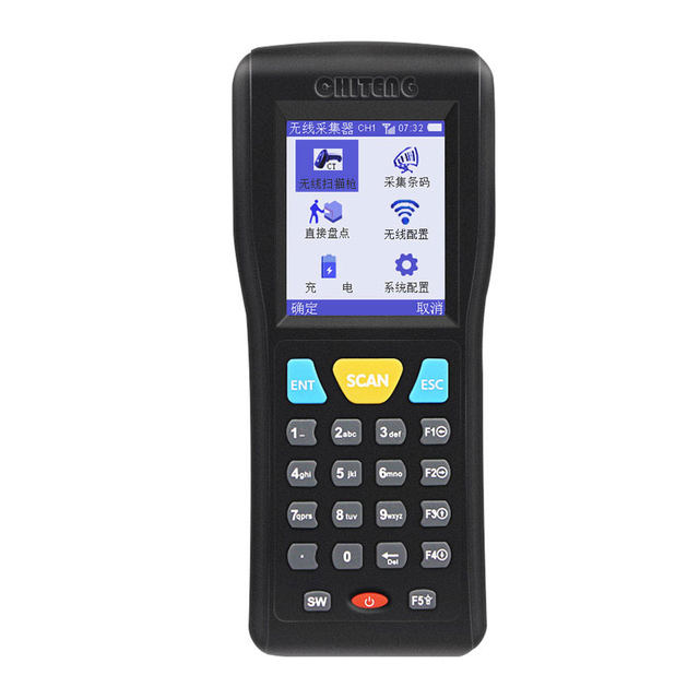Chi Teng scanned code bar code scanner data collector wireless scanning ...