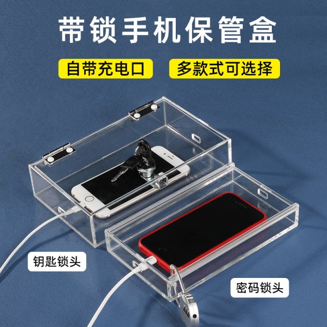 Thick transparent acrylic student employee mobile phone tablet storage ...
