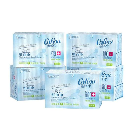 Kexinrou V9 Soft Tissue Baby Moisturizing Paper - 120 Pieces x 12 Packs ...