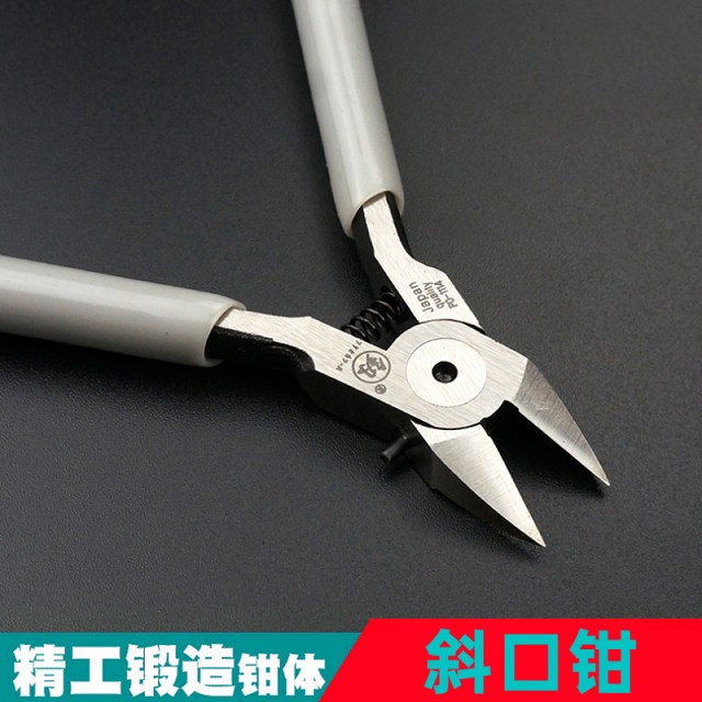 Mini 4WD tools diagonal pliers Fukuoka diagonal scissors 5-inch nozzle ...