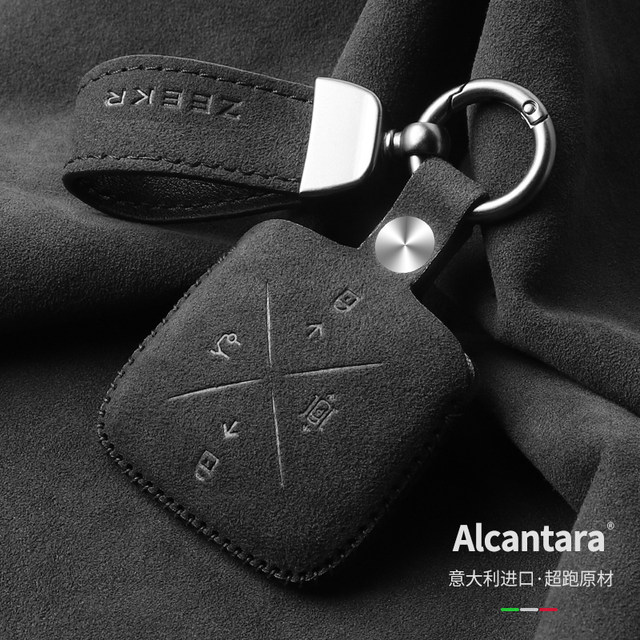 The new pole 001 007 7x key cover shell buckle flip fur XZEEKR009 card key bag