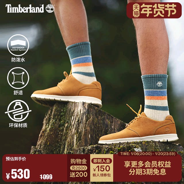 Timberland Timberland official men's shoes casual shoes are waterproof ...
