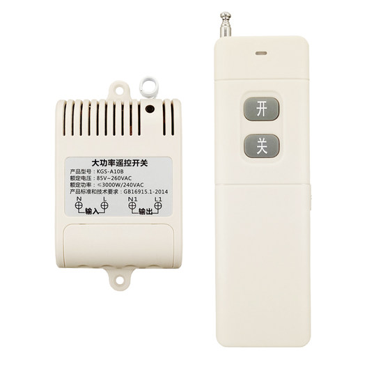 Wireless Remote Control Water Pump Controller Switch | Long-Distance ...