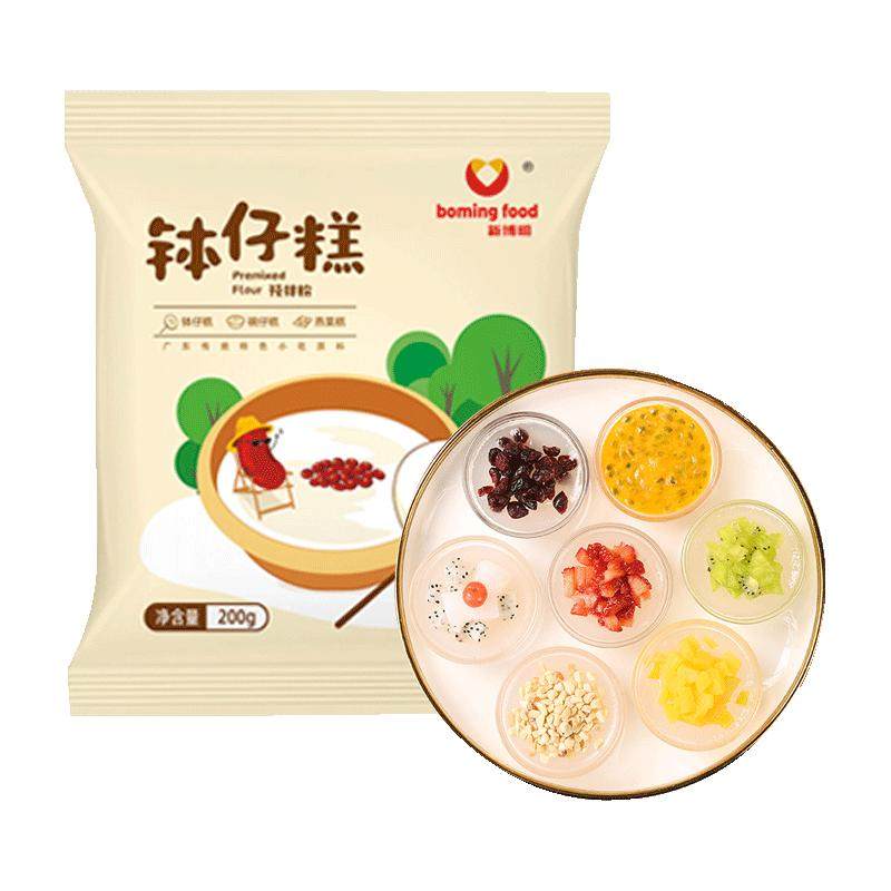 Tepung Kue Bozai - 200g Campuran Bubuk Tapal Kuda - Boming Food