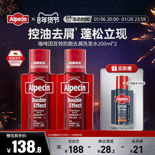 Germany Alpecin Odbo Blue Coffee Anti -Dipping Dandruff Oil Washwater ...