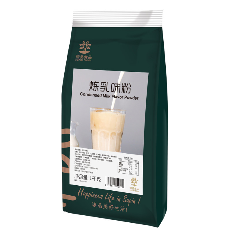 Supin Condensed Milk Powder 1kg Bagged Coffee Milk Tea Shop Special ...