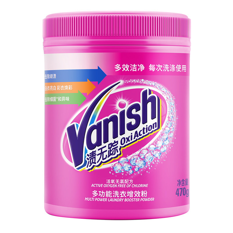 Bleaching Powder for Vanishing Stains - Laundry Stain Remover Authentic ...