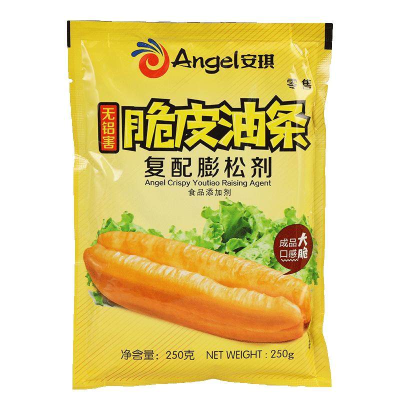 Angel Compound Fried Dough Sticks Leavening Agent 250g x 20 Packs