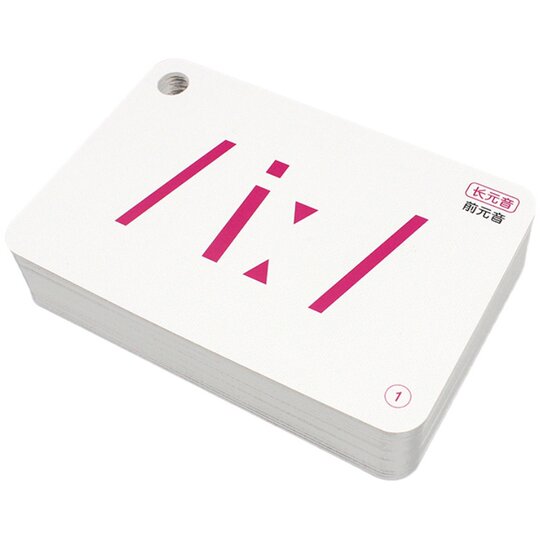 48 English International Phonetic Symbols Cards - Teaching Aid for Students