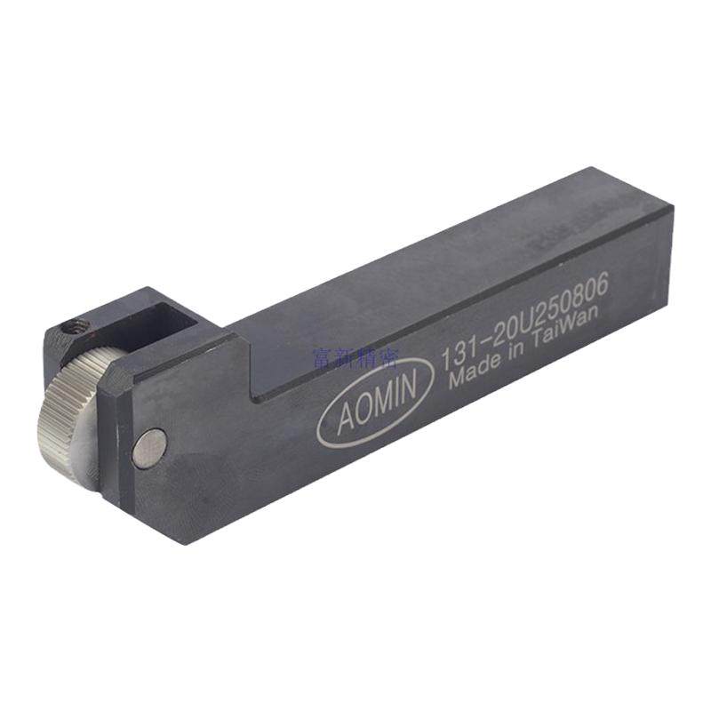 Aomin Knurled Wheel - High-Speed Steel CNC Tool - 131-12u150404