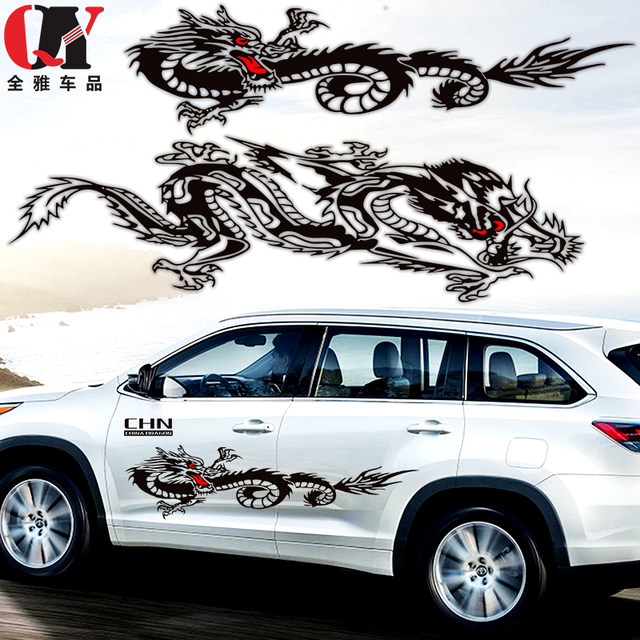 Dragon totem car stickers personalized door decoration stickers flying ...