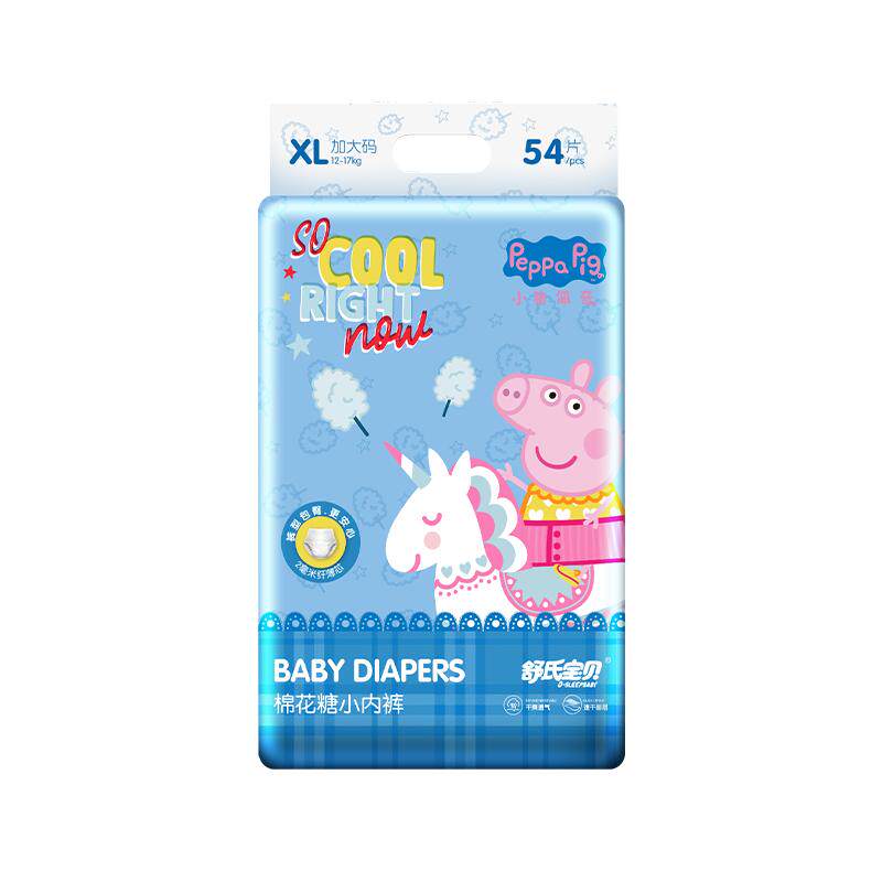 Shu's Baby Peppa Pig Pull-Up Diapers XL54 - Breathable Cotton for 6-12 ...