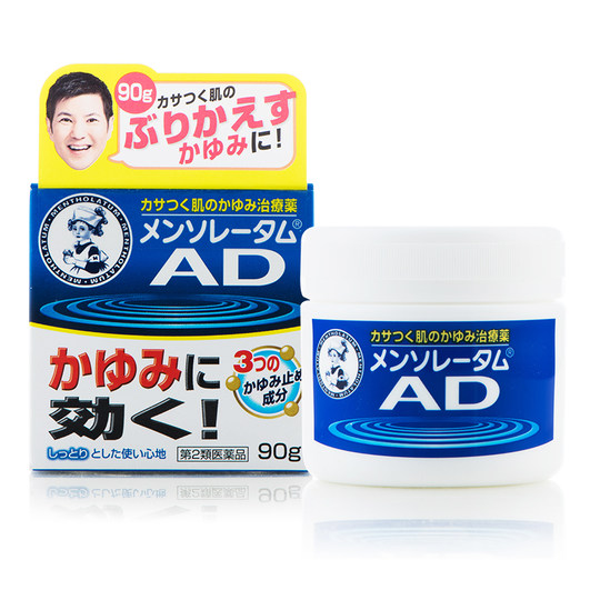 Japan Rohto Rohto Mentholatum Ad Anfukang Anti-Itch and Anti ...