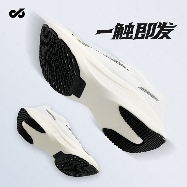 Piece Burning Viper 1.0PRO Racing Training Shoes Running Shoes Patients ...