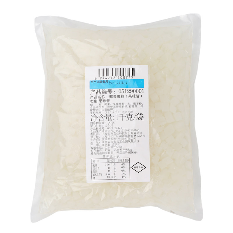 Junsheng Honey Coconut Crystal Pulp Jelly - 500g