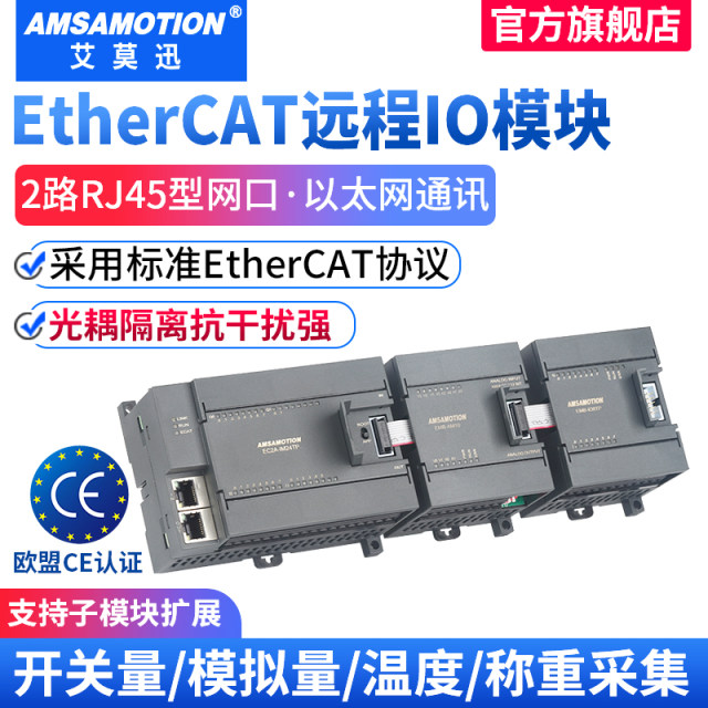 Ethercat bus remote distribution IO module industrial dual -network ...
