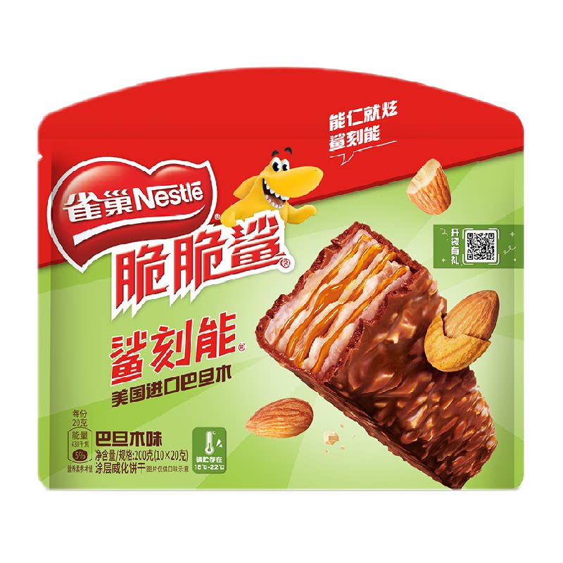 Nestlé crunchy shark gaufrettes au chocolat aromatisées aux amandes ...