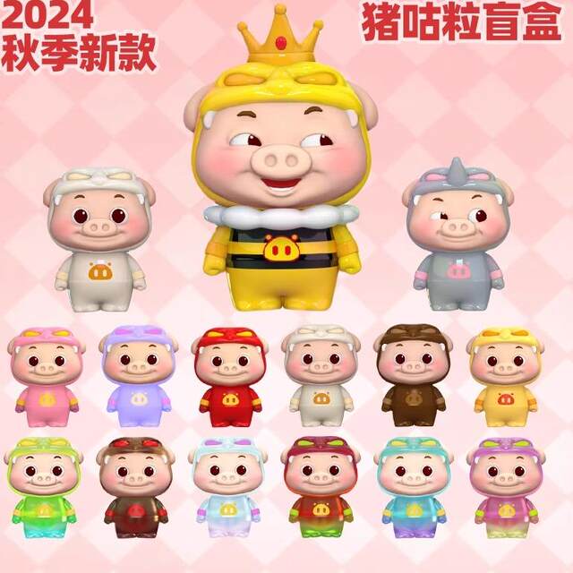 Genuine Pig Man GGBOND Pig Gu Beads Cute Beads Series Desktop Ornaments ...