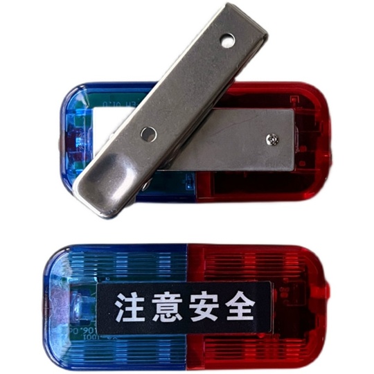 LED Shoulder Flash Light - Red & Blue Safety Signal - Waterproof IPX7