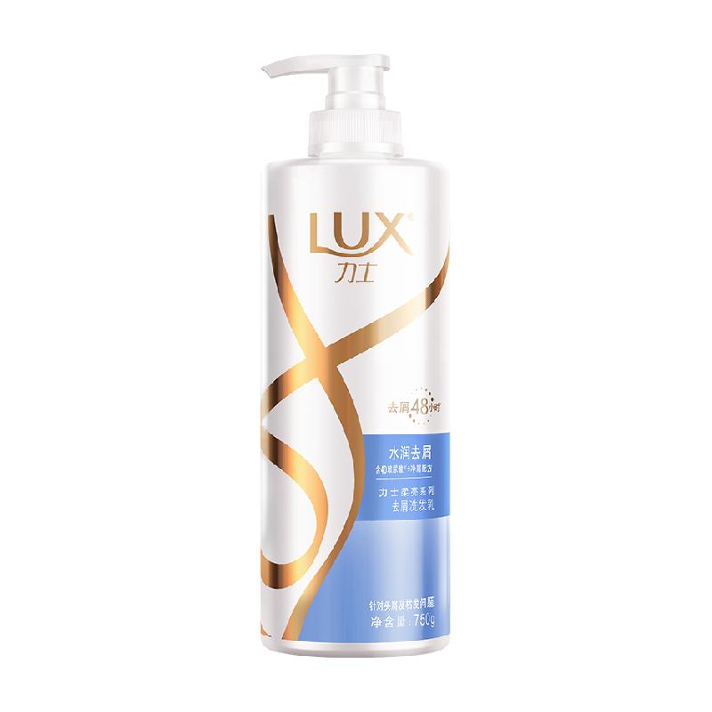 Lux hyaluronsyre anti-skæl shampoo 750g