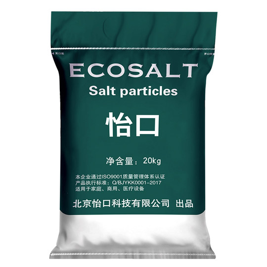 Ecosalt Softening Salt 20kg - Special Salt for Soft Water Machines and ...