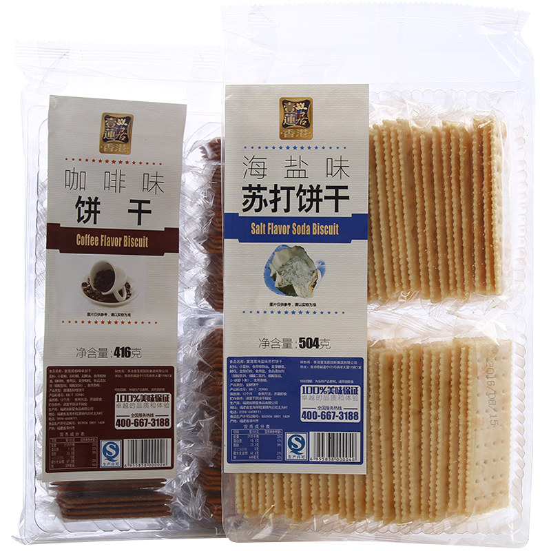 Yilianju บิสกิตโซดารสเกลือทะเล 504g - โซดาหมักและทดแทนมื้ออาหารรสกาแฟบิสกิตอาหารเช้า