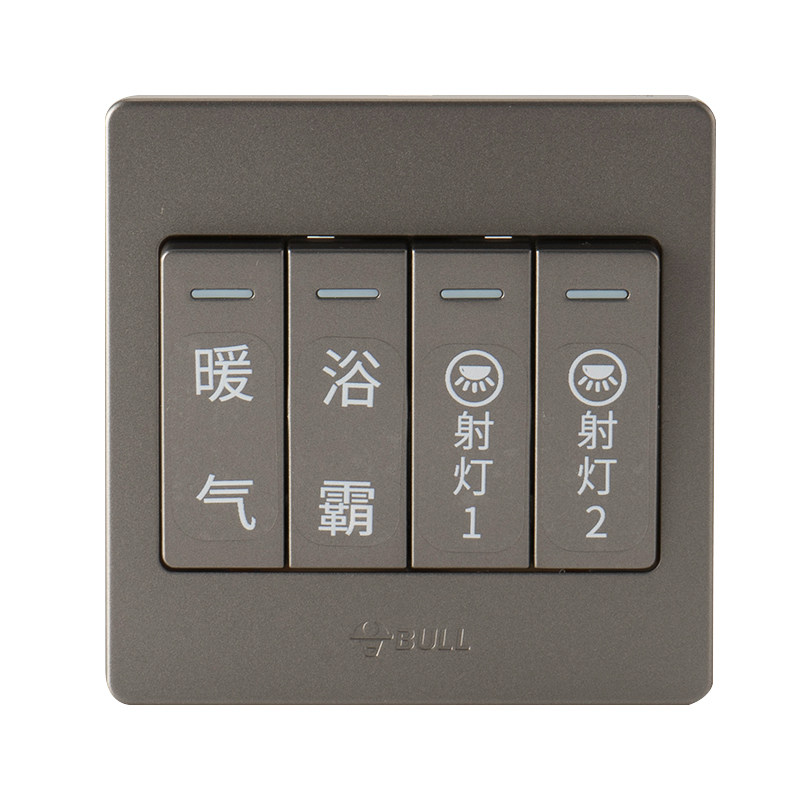 Night Light Switch Logo Sticker | Household Reminder Label