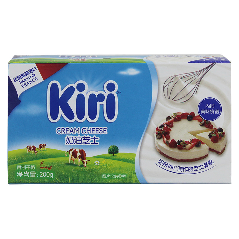 Kiri Cream Cheese 200g x 2 - French Original Baking Ingredient