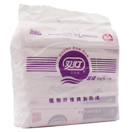 Double Lights Maternity Paper - Soft & Pure Virgin Pulp - 3-Ply - Red ...