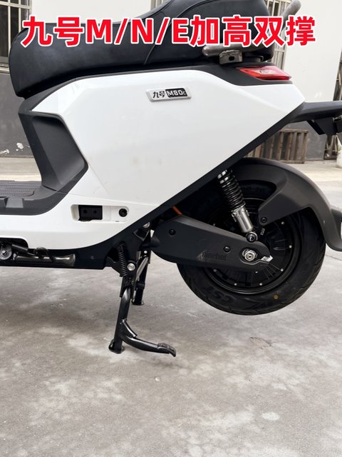 Applicable to the 95C/N70C/E100/M85C increase of the nine/N70C/E100/m85C