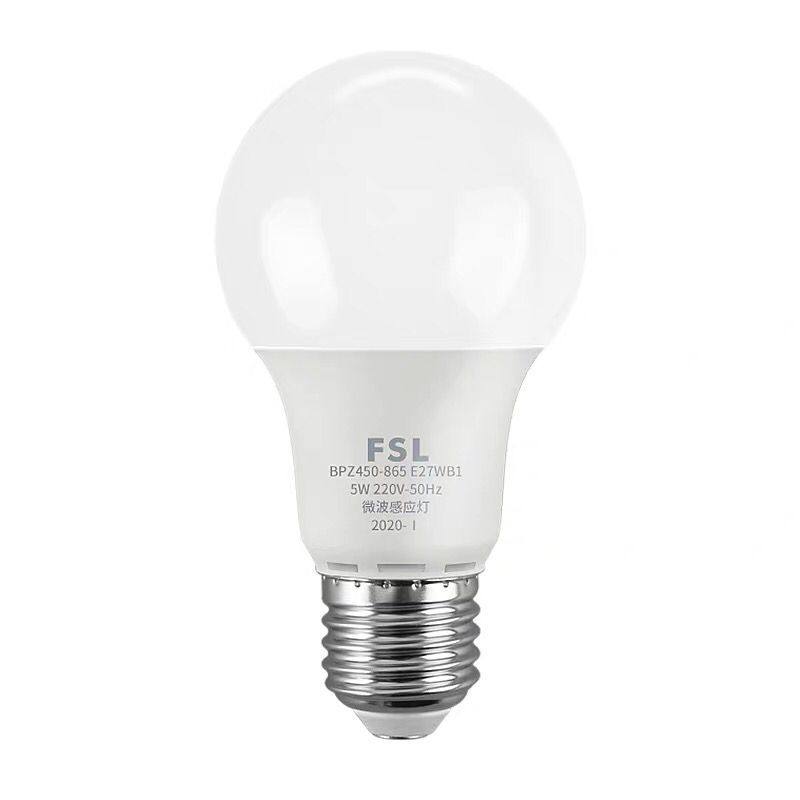 FSL LED Motion Sensor Light - Bedroom Stairwell Hallway
