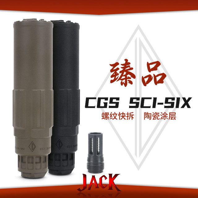 CGS SCl-Six Silencer Noveske N4 14 Counter Thread Quick Release Flash ...