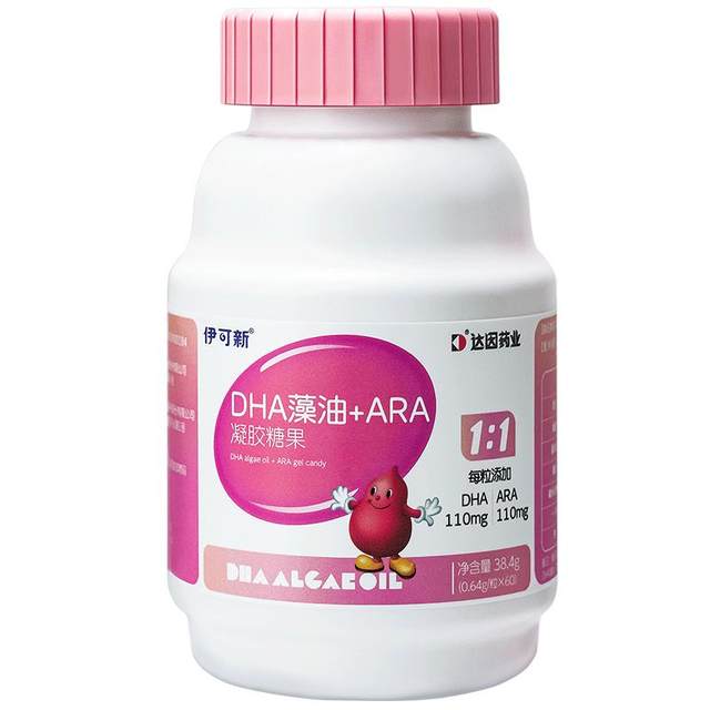 Ecoxin infant dha algae oil gel candy special soft capsule for children ...