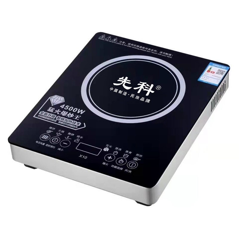 Xianke 4500W Induction Cooker - Stir Fry & Hotpot - Black ...