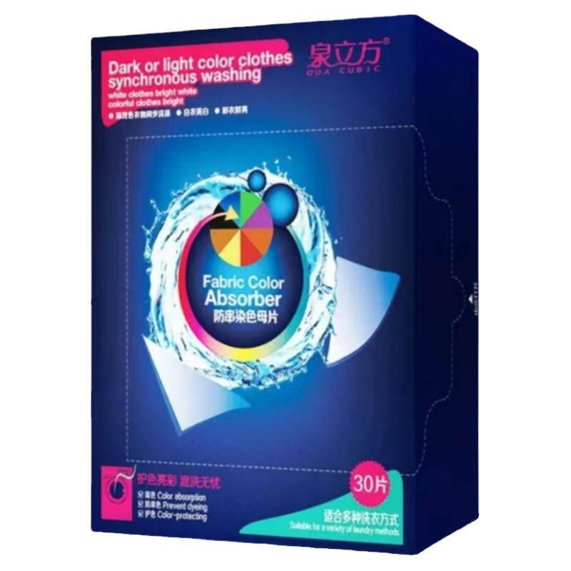 Spring Cubic Color Master Sheet - Anti-Staining & Anti-Cross-Dyeing ...