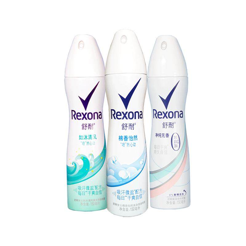 Rexona Women's Antiperspirant Spray - Long-Lasting Freshness