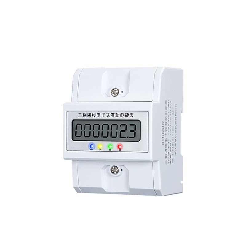 4P Three-Phase Electric Meter 380V - Rail Type Electric Energy Meter ...