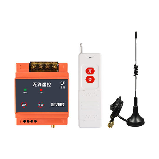 Water Pump Controller Lamp | Wireless Remote Control Switch for High ...