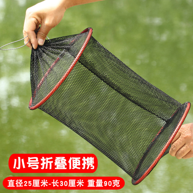 Small fish and fish care net Portable network quick -drying simplicity ...