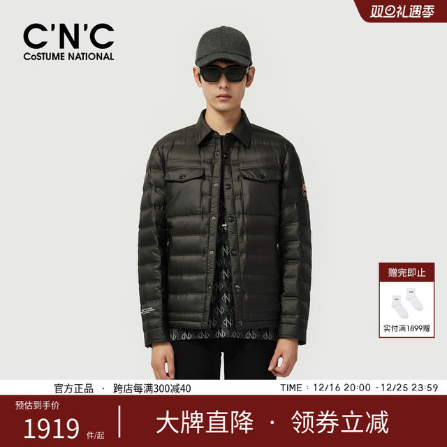 CNC Men's Outlet Lightweight Down Jacket Winter Nylon Classic Anti ...