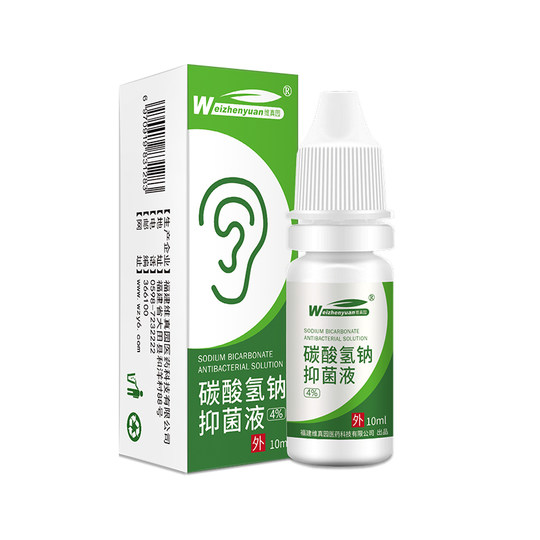 Sodium bicarbonate ear drops for human use ear cleaning water cerumen ...
