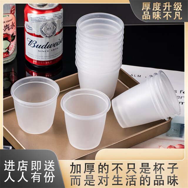 One -time cup hard thickened aviation cup transparent plastic cup ...