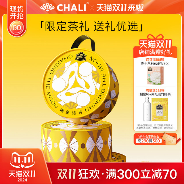 Chali Rabbit Chase Monthly Gift Box osmanthus Blossom Tea Sydney White ...