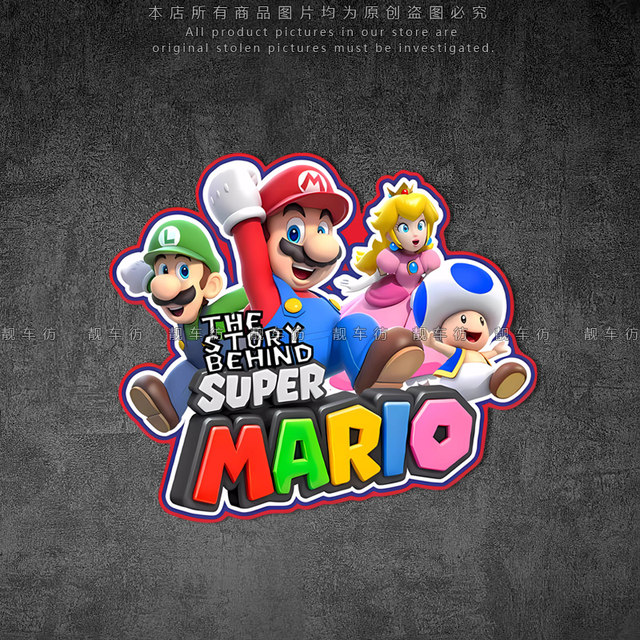 Super Mario Brothers Sticker Cartoon Cartoon Electric Motorcycle Helmet ...