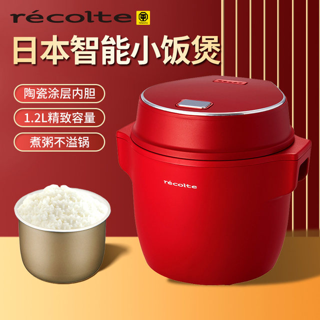 Japanese Likete mini rice cooker for 1-2 people household small ceramic ...