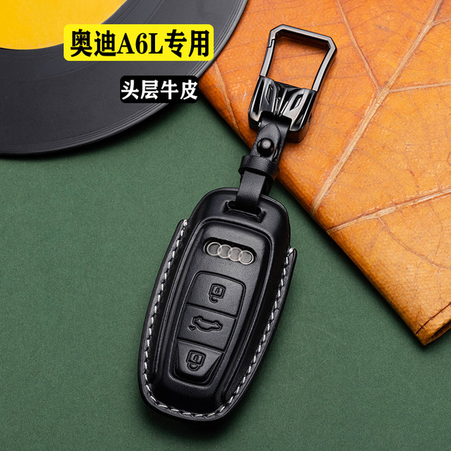 2024 Audi A6L Key Set A6 leather A8 dedicated A7L all -inclusive Q7 car ...