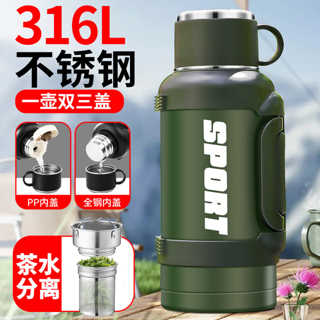 316 stainless steel large capacity men's thermos pot outdoor sports car thermos cup tea travel ...