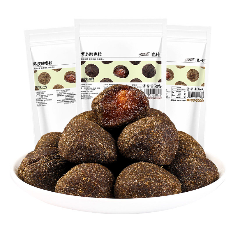 Chenpi Suanzao Cake - Jiangxi Specialty Preserved Fruit Snacks